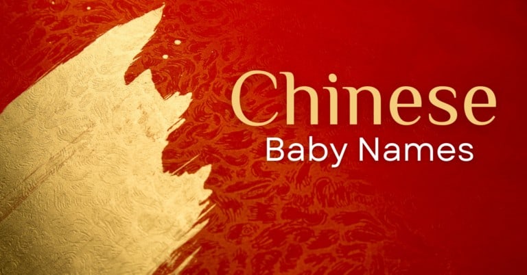 Xian Name Meaning & Origin | Middle Names for Xian